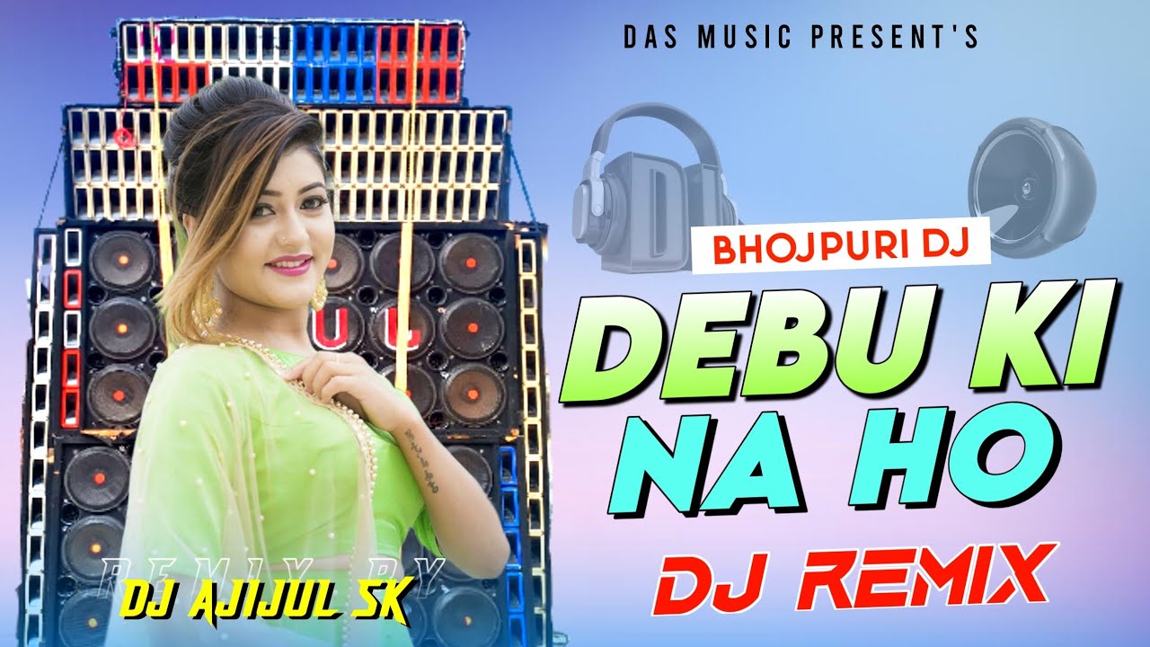 Debu Ki Na Ho - Bhojpuri DJ Song | JBL Dance Mix | Pawan Singh | Dj ...