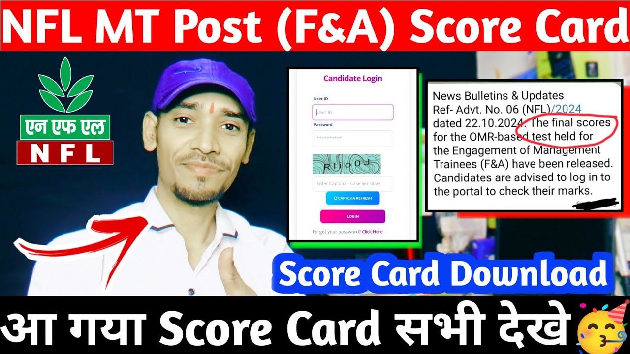 NFL SCORE CARD जारी🥳|Link Active |आपके कितने नंबर बने |NFL MT (F&A ...
