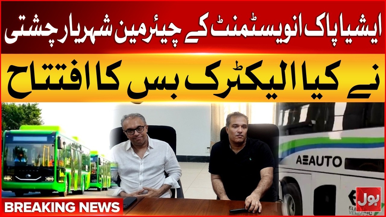 Chairman AsiaPak Shaheryar Chishty Inaugurated Electric Bus | Liberty ...