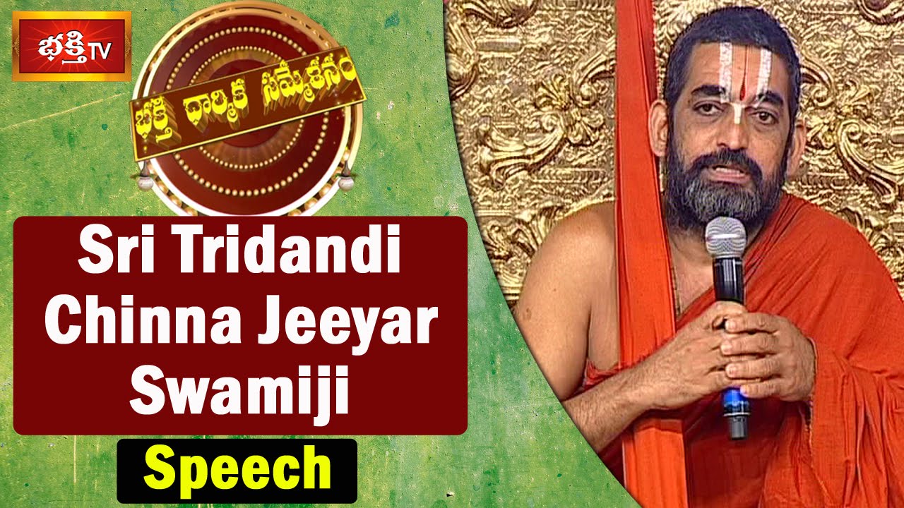 Chinna Jeeyar Swami Quotes