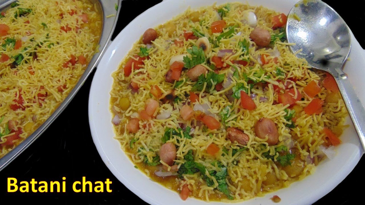 HOME MADE BATANI CHAT RECIPE | బండిమీద అమ్మేబఠాణి చాట్ ఇంటిలోనే చాలా ...