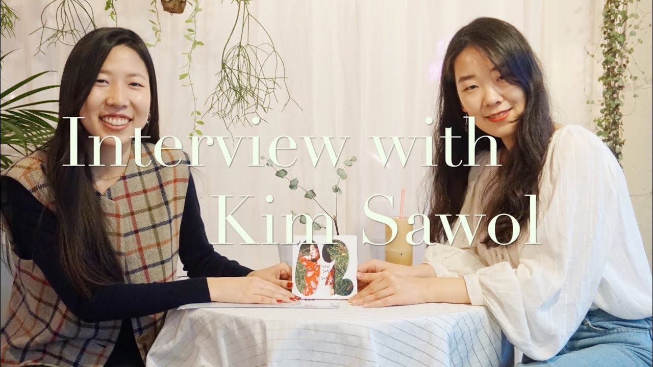[ENG CC] 김사월 인터뷰//Interview with Kim Sawol - YouTube