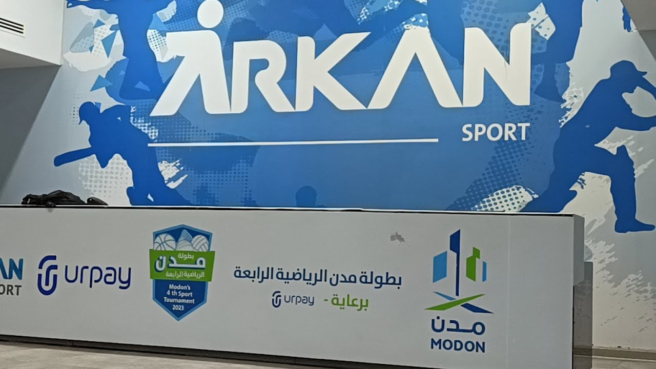 Live. Arkan Sports 🇸🇦 - YouTube