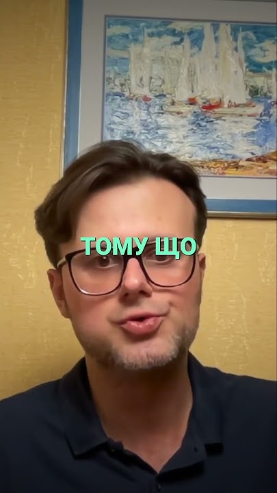 Голі й босі в ЄС НЕ ВАРІАНТ Потрібна ПРОМИСЛОВІСТЬ Youtube