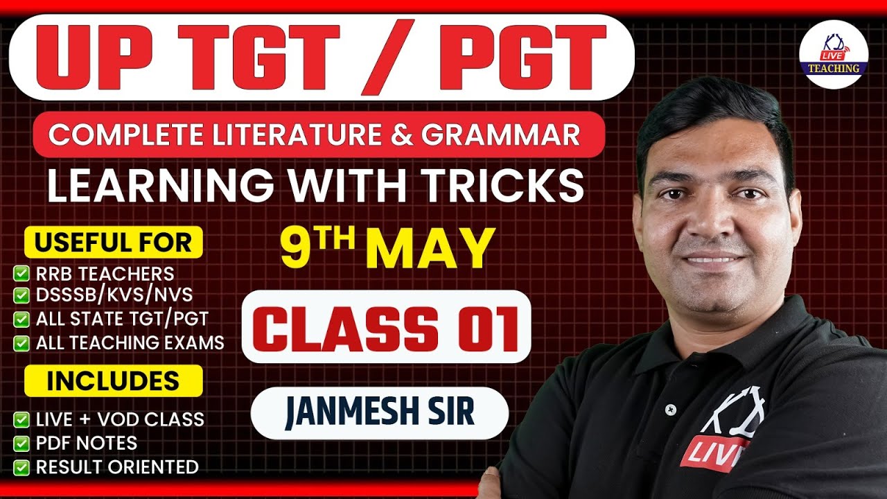 UP TGT/PGT 2025 | Complete Literature & Grammar | Learning With Tricks ...