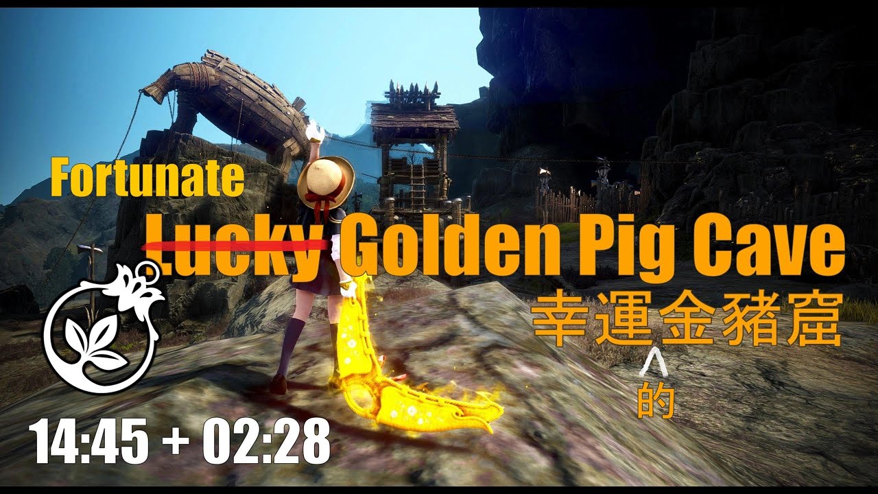 BDO Shai | Fortunate Golden Pig Cave | 14:45 + 2:28 Run | 幸運的金豬窟 - YouTube