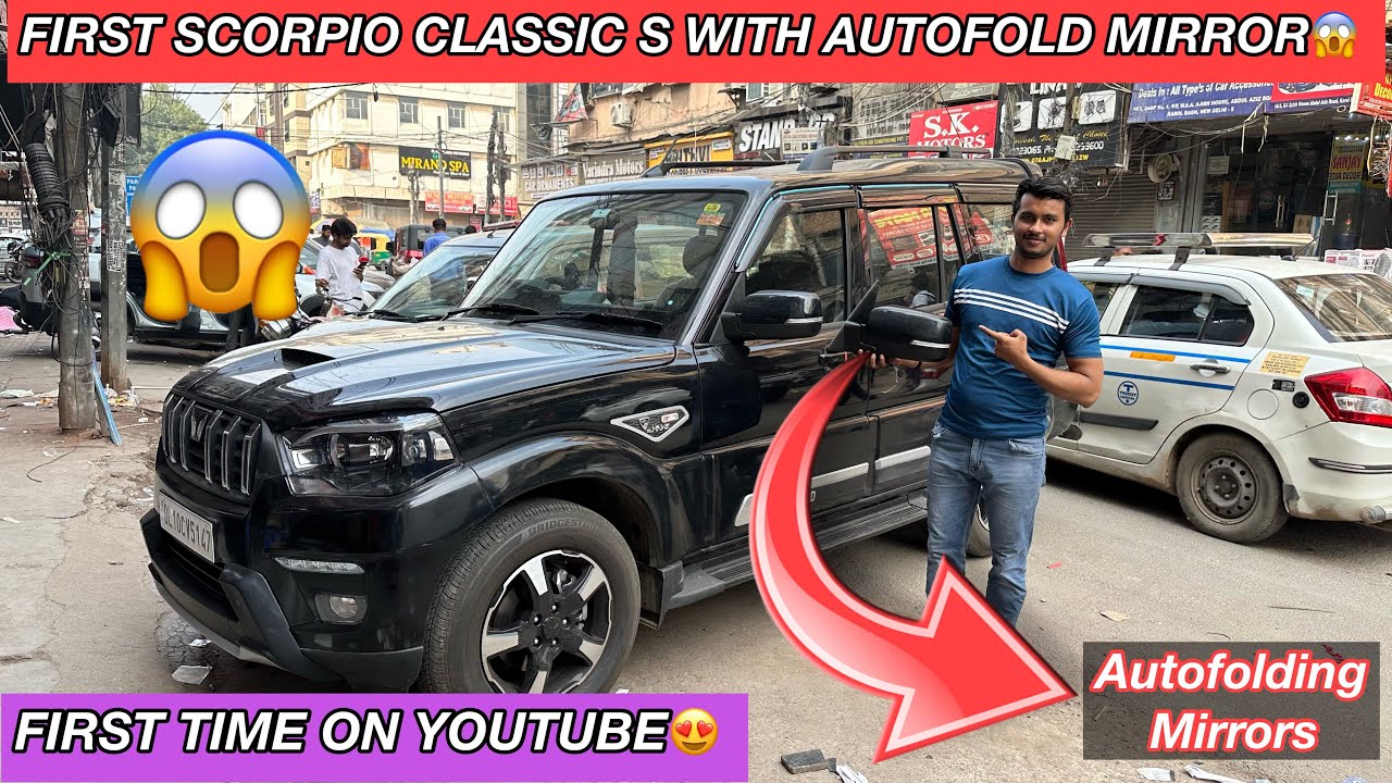 FIRST TIME IN INDIA🔥SCORPIO CLASSIC S WITH AUTOFOLDING MIRROR🔥SCORPIO ...