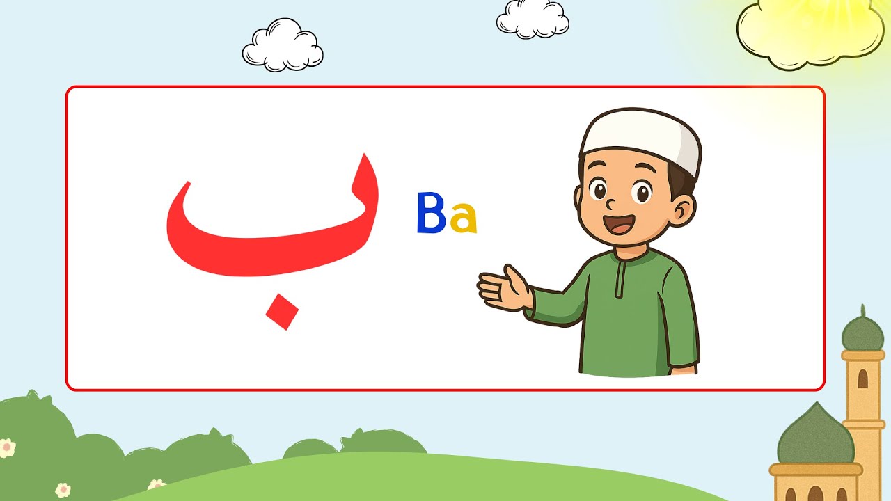 Belajar huruf Ba | Belajar huruf hijaiyah - YouTube
