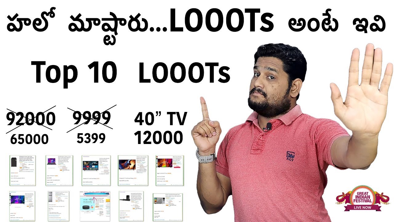 Top 10 Mind Blowing Electronics LOOOTS 🔥🔥 || LOOOOOOT NOW 🔥🔥 - YouTube