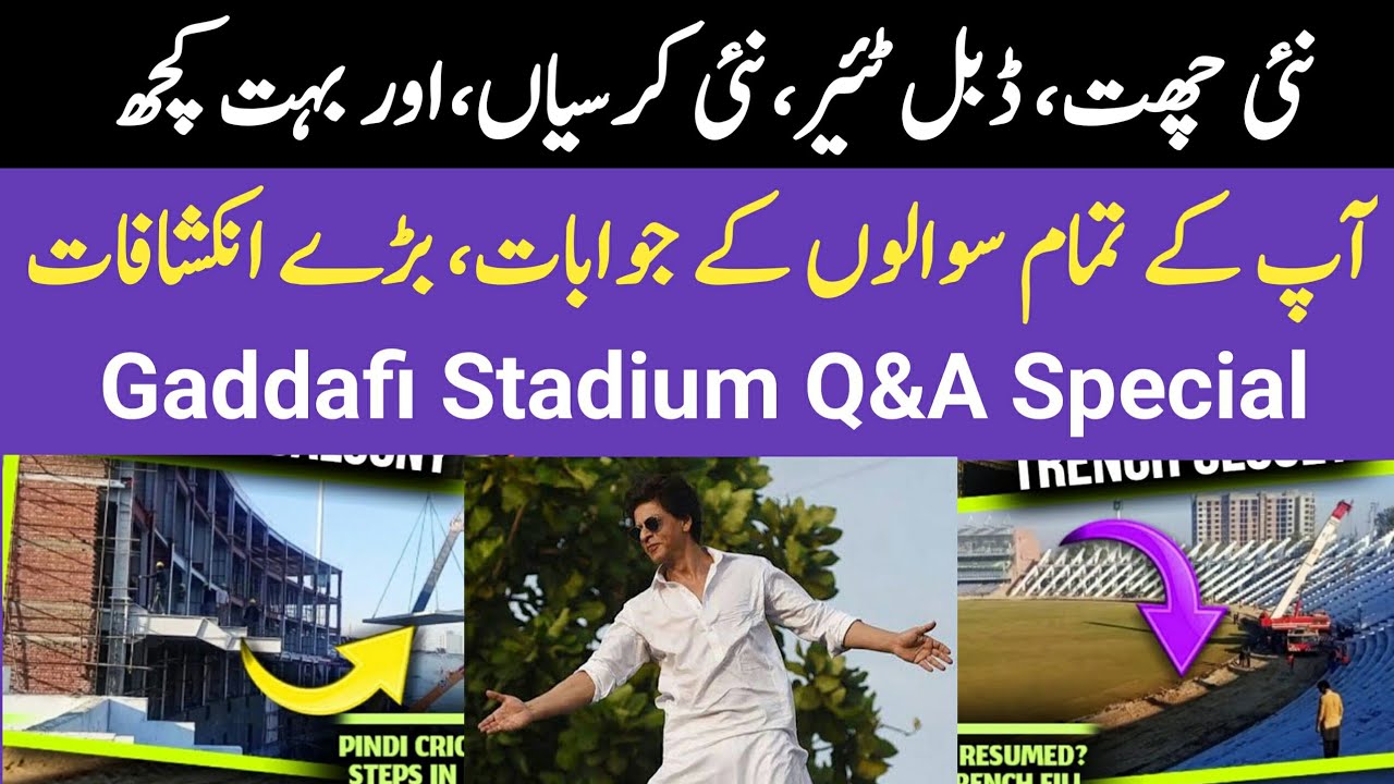 Gaddaf Stadium New Roof Chairs Double Tier Stand Q&A Special | Gaddafi ...