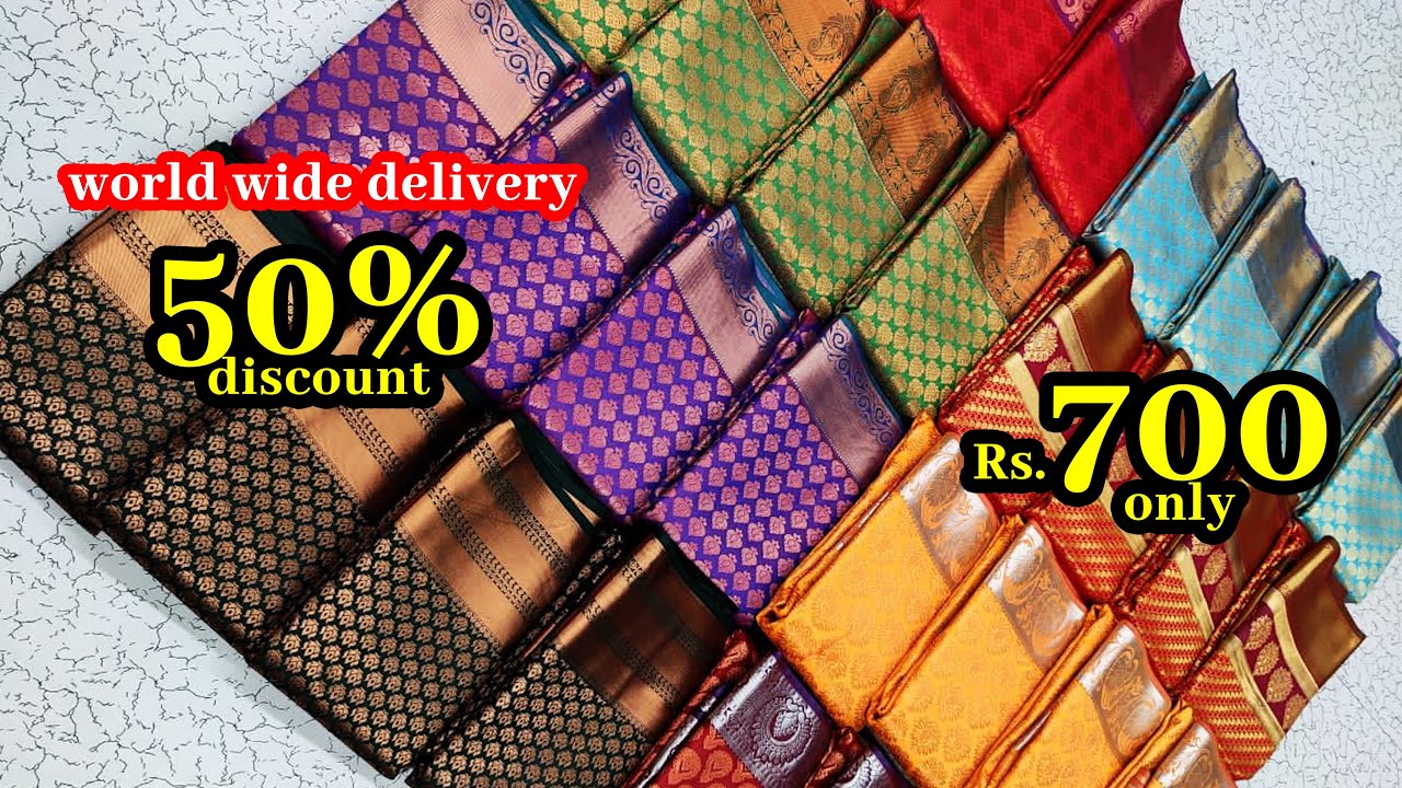 yamini sarees elampillai | diwali offer | Bridal Srees | Elampillai Sarees |Copper Zari | New ...