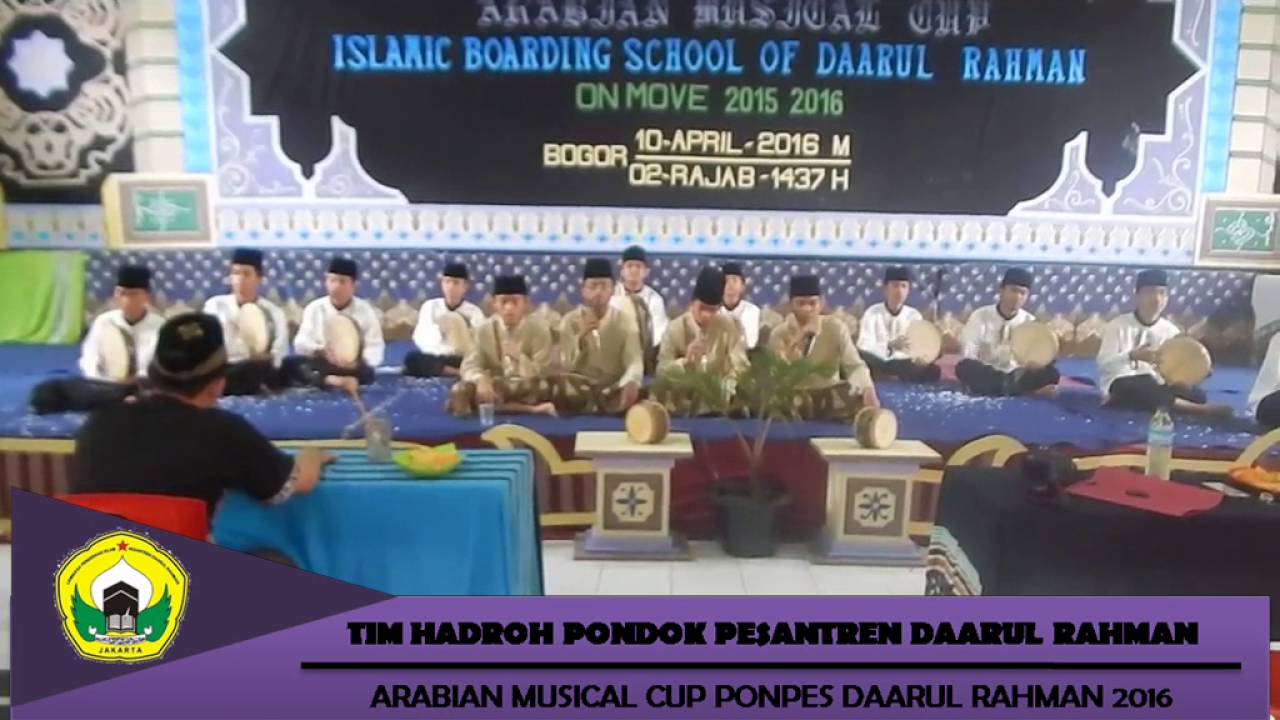 Daarul Rahman Logo