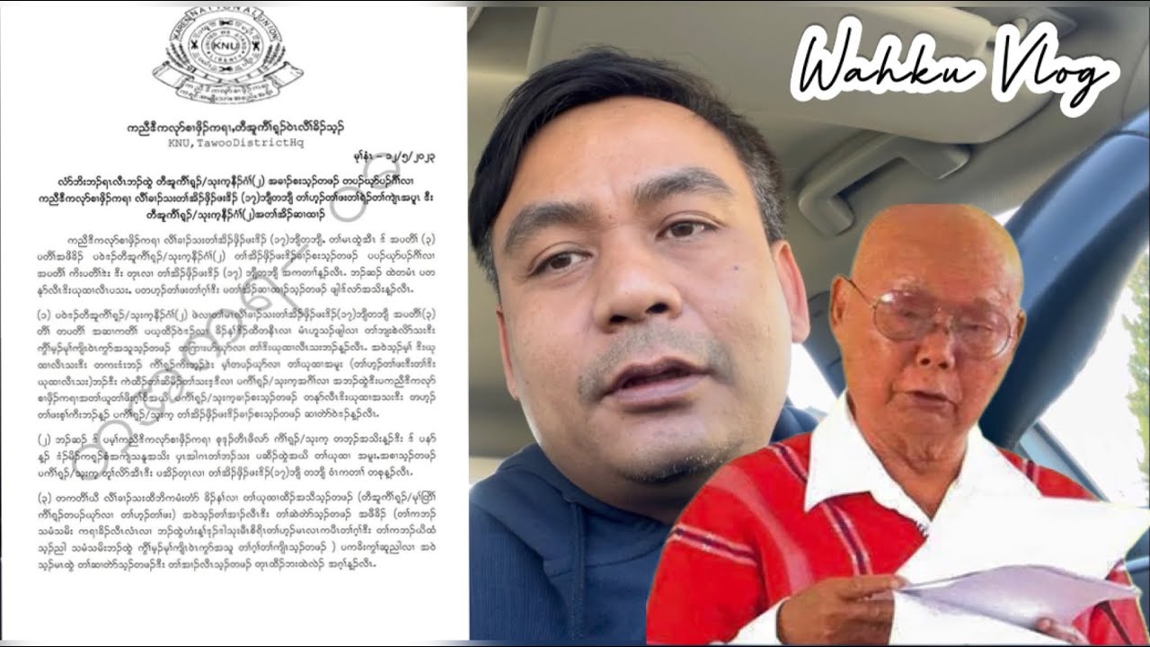 သုးက့ ၂လံာ်ထုးထီၣ်ပာ်ဖျါဒီးဖုမူၤတူစ့ဖိအၢၣ်လီၤအတၢ်ကမၣ်လၢခီကရဲး ၁၇ ဘျီတဘ