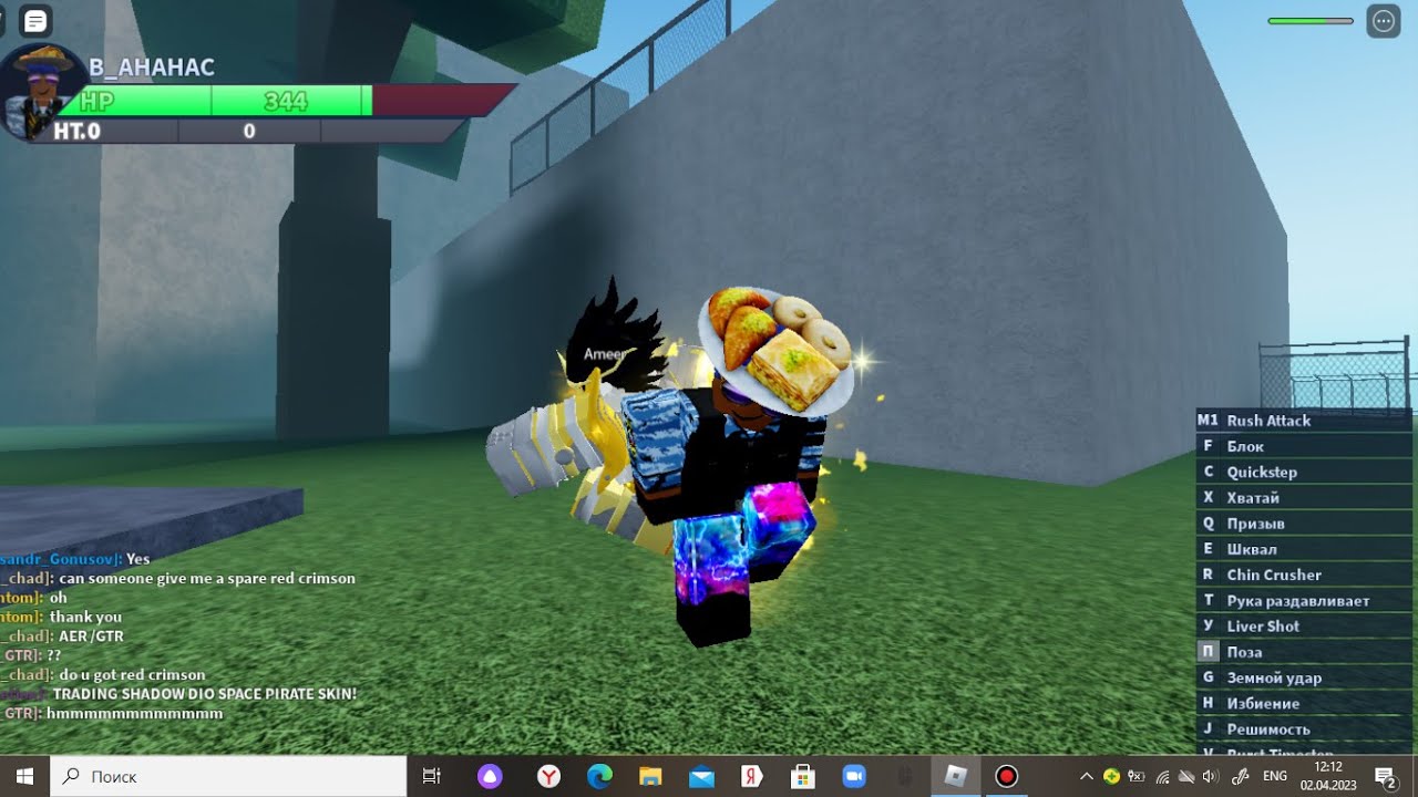 AUT archangel pose music in 1 april - YouTube