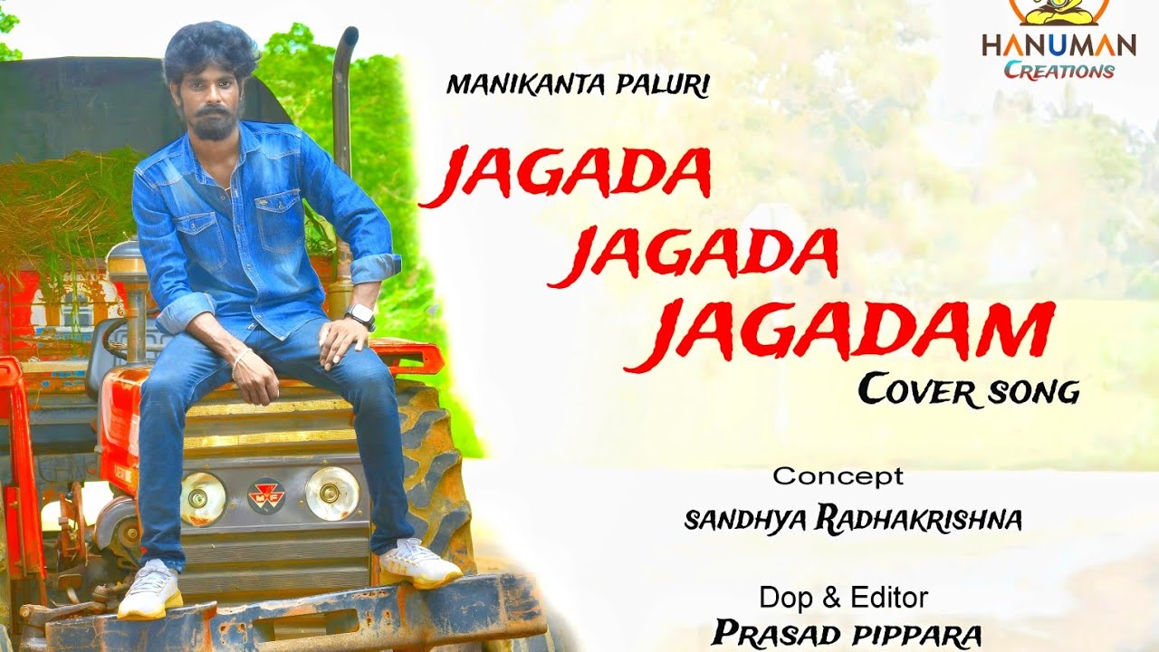Jagada Jagada Jagadam Cover Song | | GEETHANJALI || ManiKanta Paluri ...