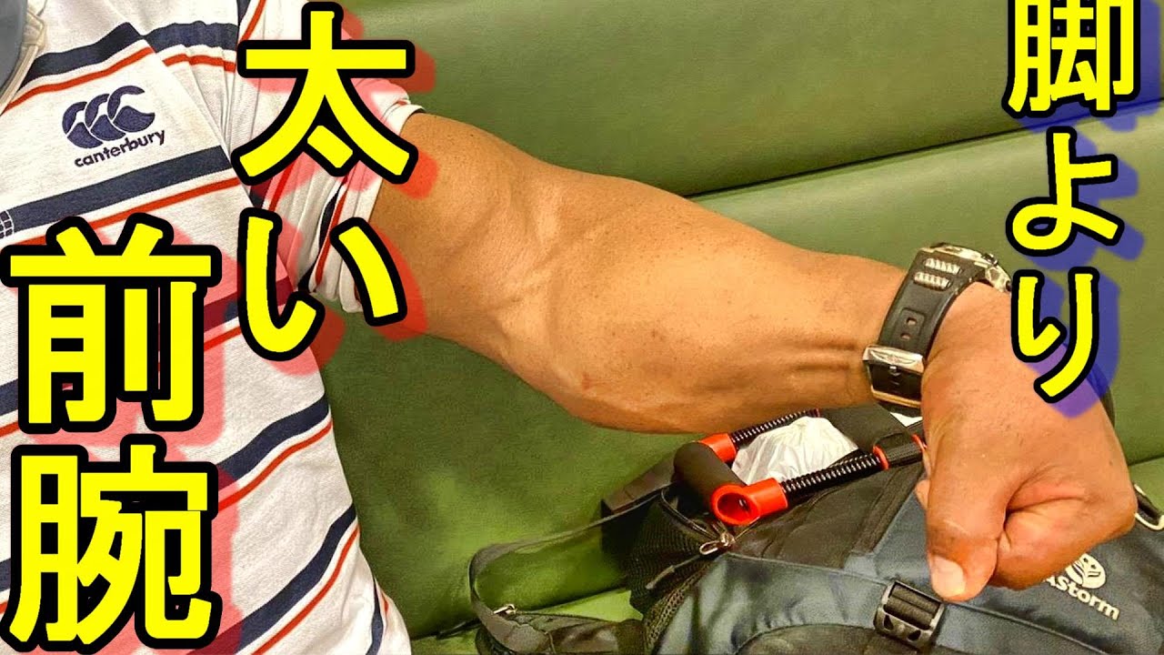 前腕太さランキング!30名のアームレスラーが参戦!【腕相撲・アームレスリング】forearms Youtube