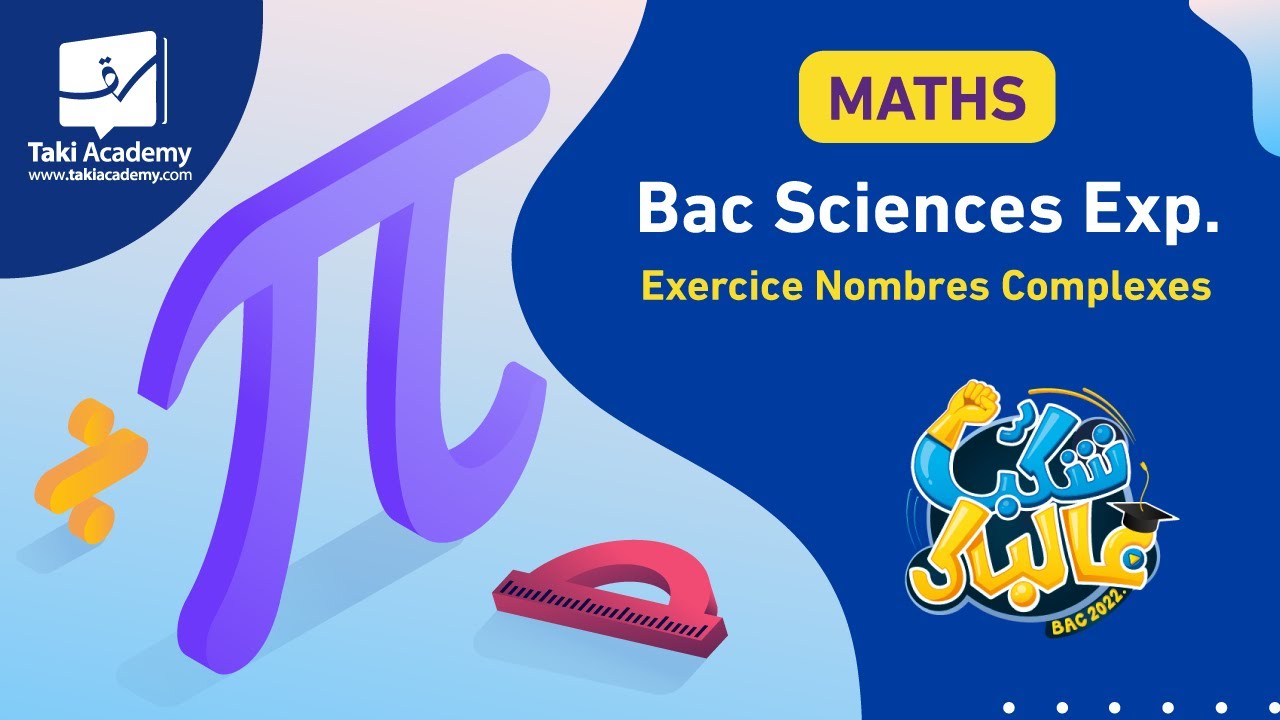 Bac Sciences Exp | Maths | Nombres Complexes - YouTube
