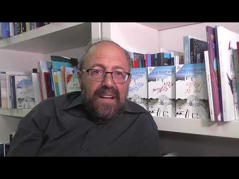 ד''ר אמנון חבר -DR  'Amnon Hever: 'The Jewish wisdom of Harmony of Life