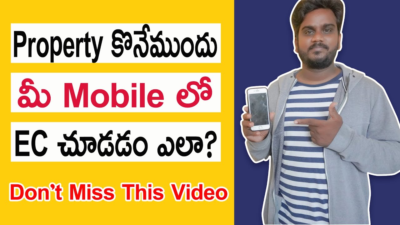 HOW TO FIND PROPERTY EC IN MOBILE PHONE. - YouTube