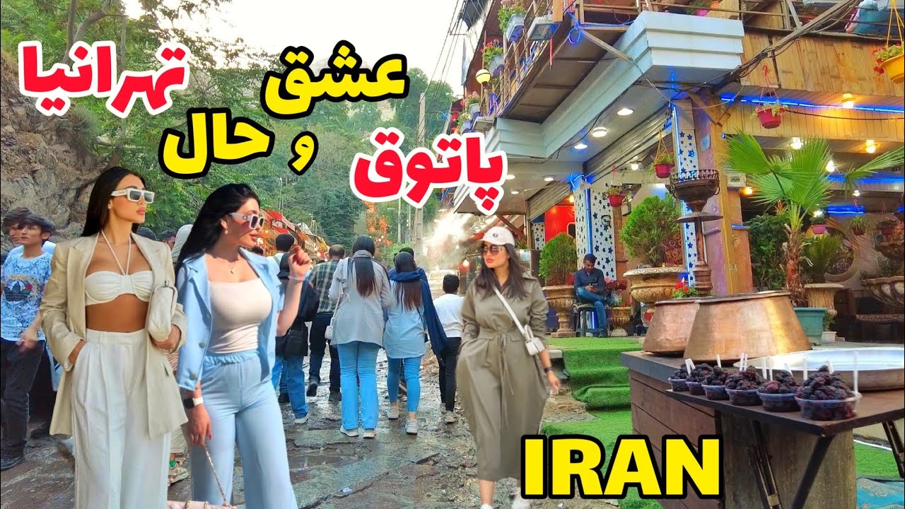 IRAN - North of Tehran and Fun of Rich Kids | تفریحات آخرهفته بچه ...