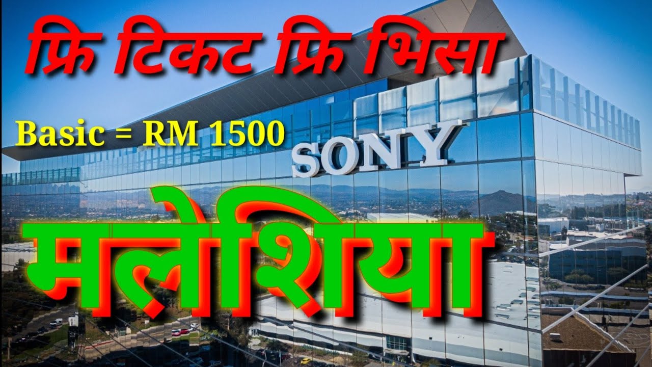 Sony company malaysia/ Sony Electronic malaysia 2022@KurmiTechnology ...