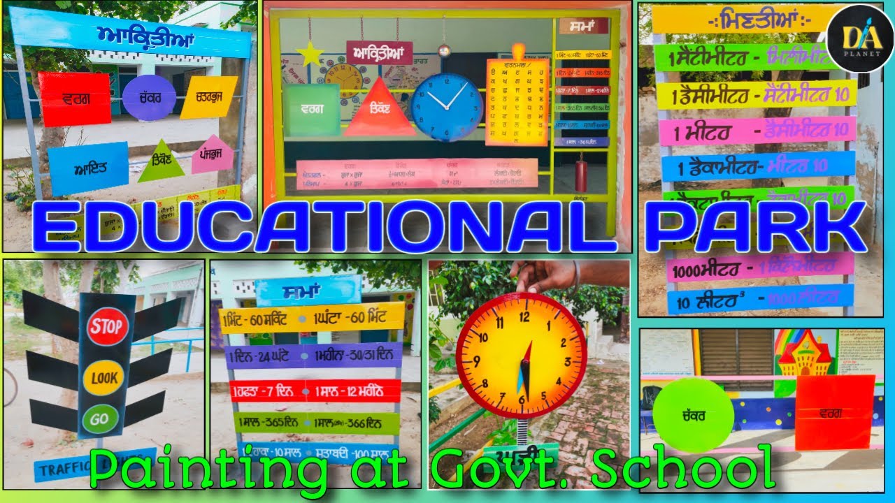 Educational Park Painting# Maths shapes# School Educational park ...
