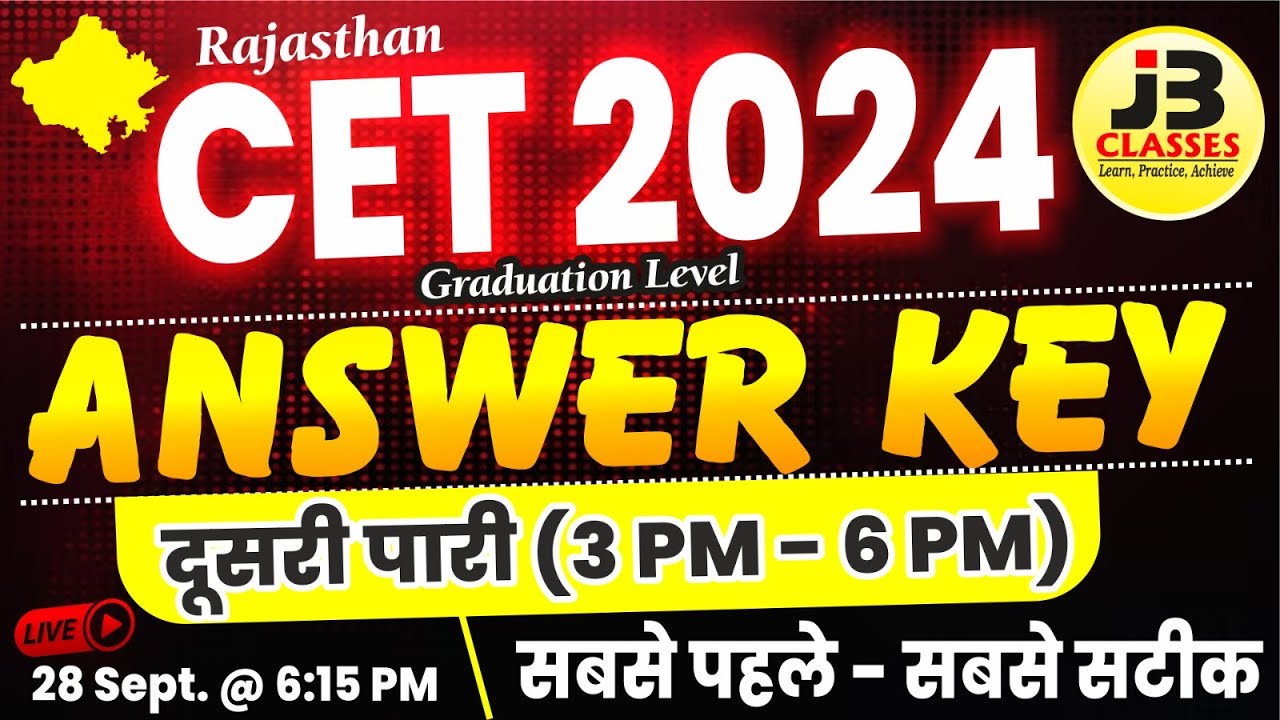 RSMSSB CET Answer Key 2024 || CET 2nd Shift Answer key || 28 Sep 2024 ...