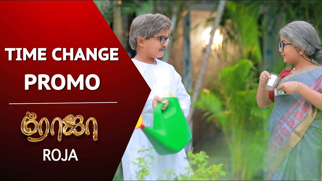 Roja Time Change Promo - YouTube