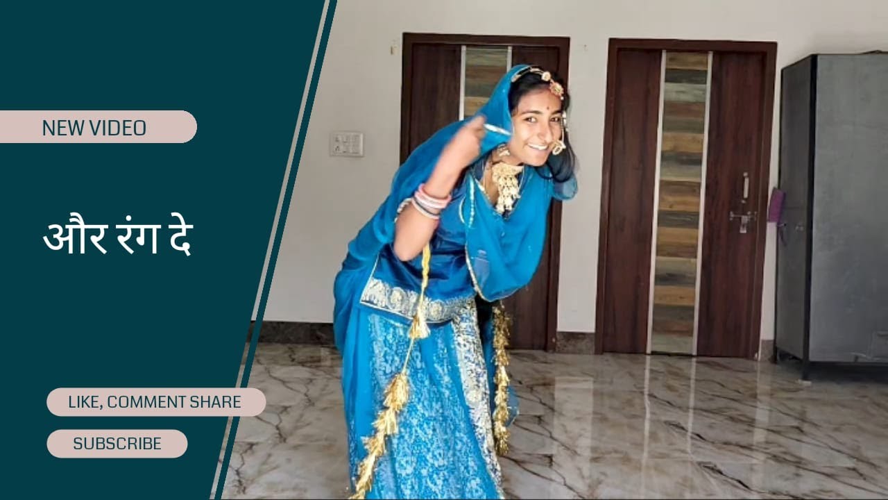 Best dance performance on AUR RANG DE , dance by KOMAL VERMA(rajasthani dance) - YouTube