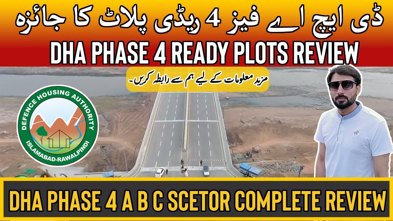 DHA Phase 4 new update Sector A B C Jabbar Ali Contact 03328533701 # ...