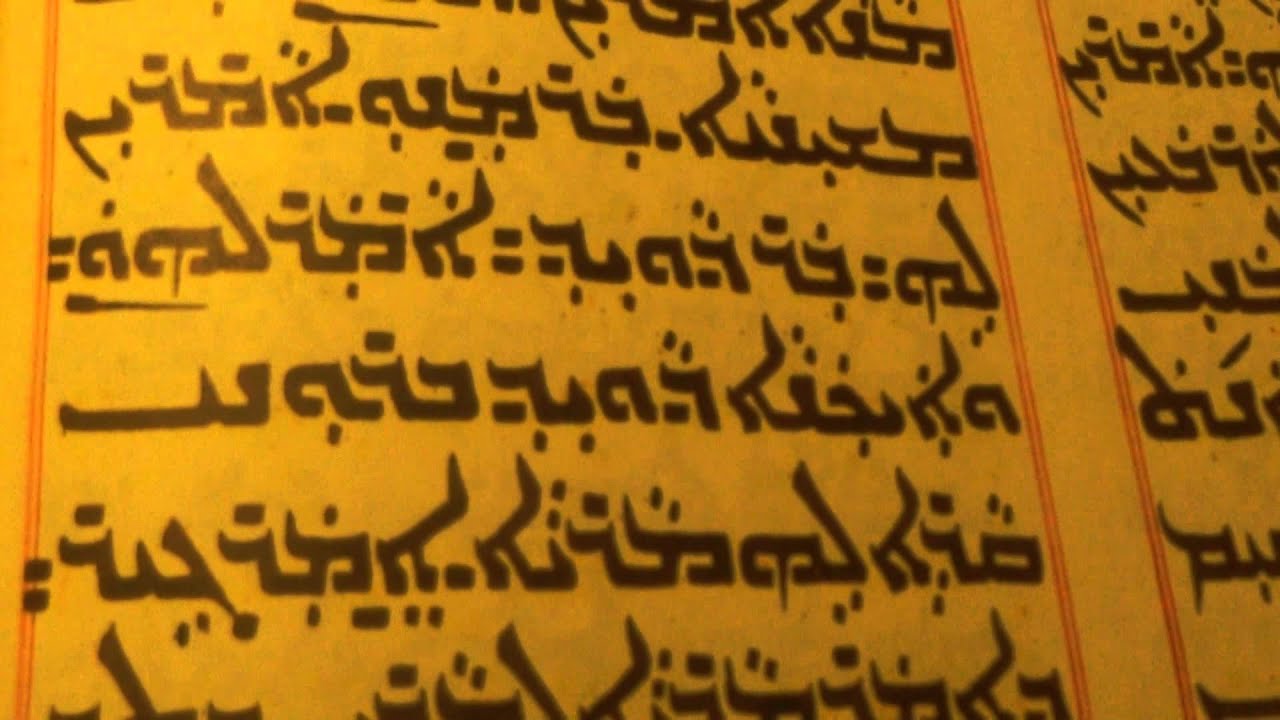 OUR WEEKLY GOSPEL: chanted in Neo Chaldean (Aramaic) by Fr. Noel Farman ...