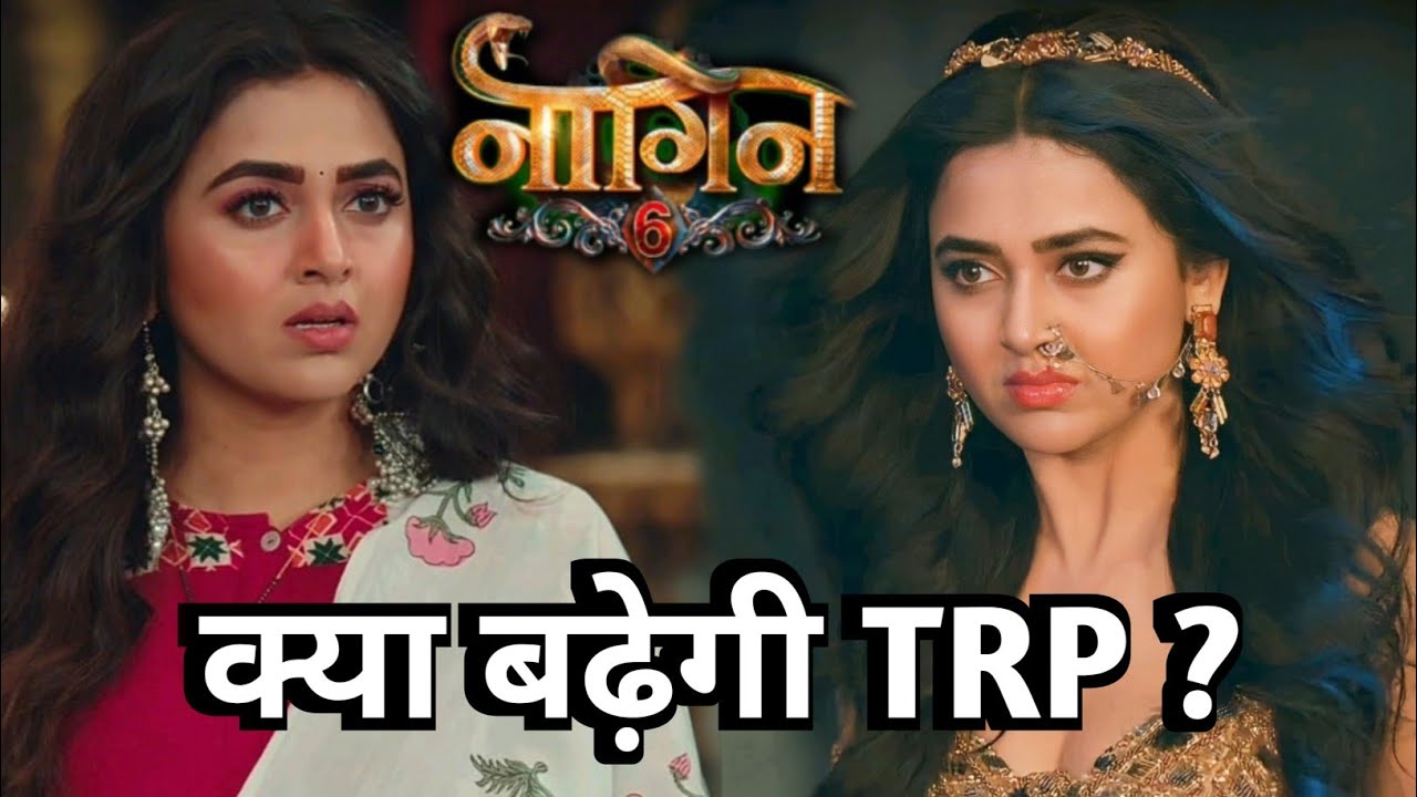 Naagin 6 Ki Kya Iss Bar Badhegi TRP ? The Chaska Meter ranking of the week is here ! - YouTube