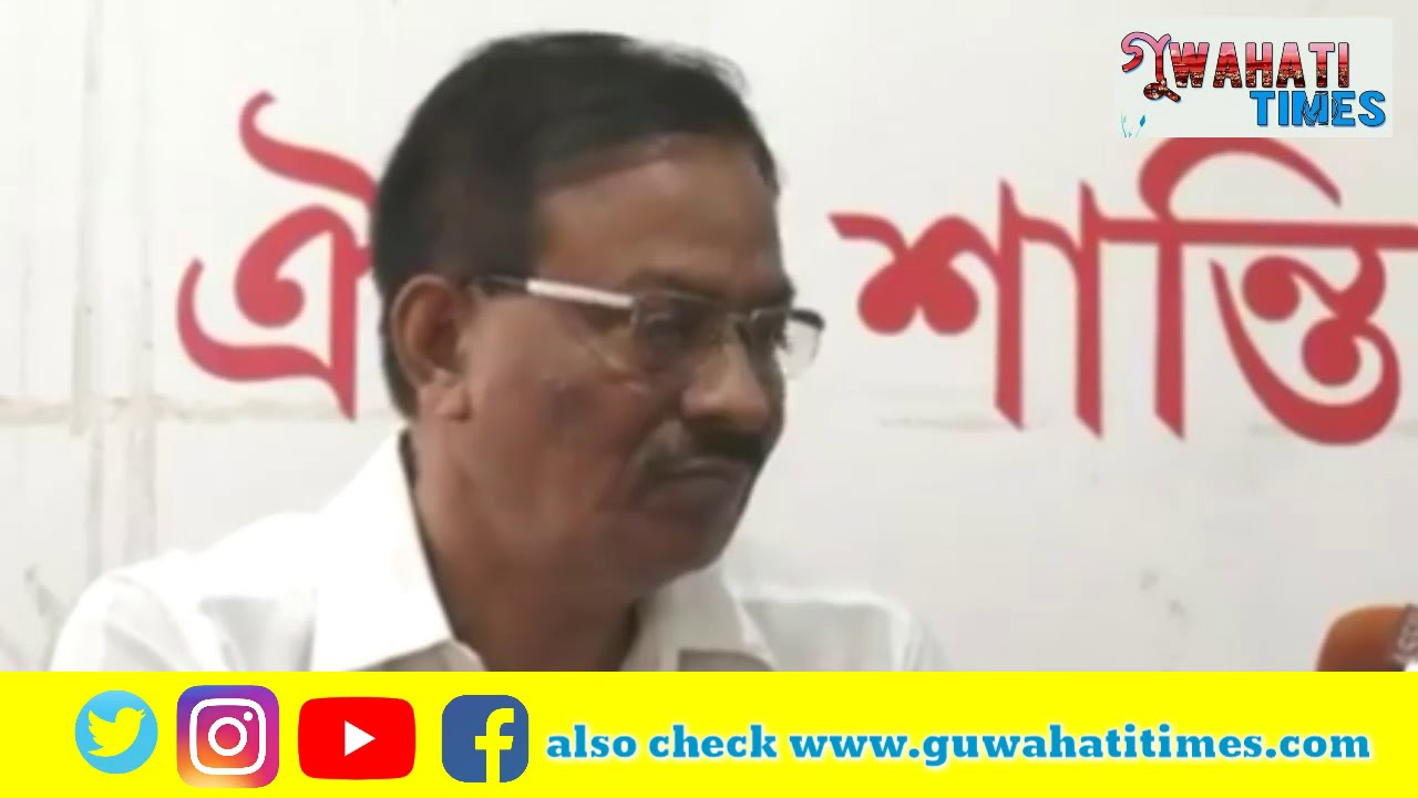 ATUL BORA press meet on NRC. - YouTube