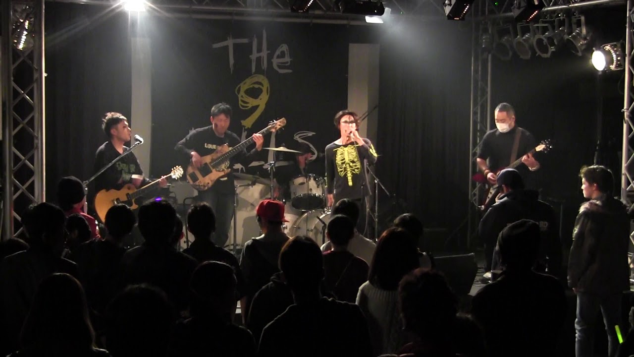 THE 9 BALLS BAND A GOGO 4 - YouTube