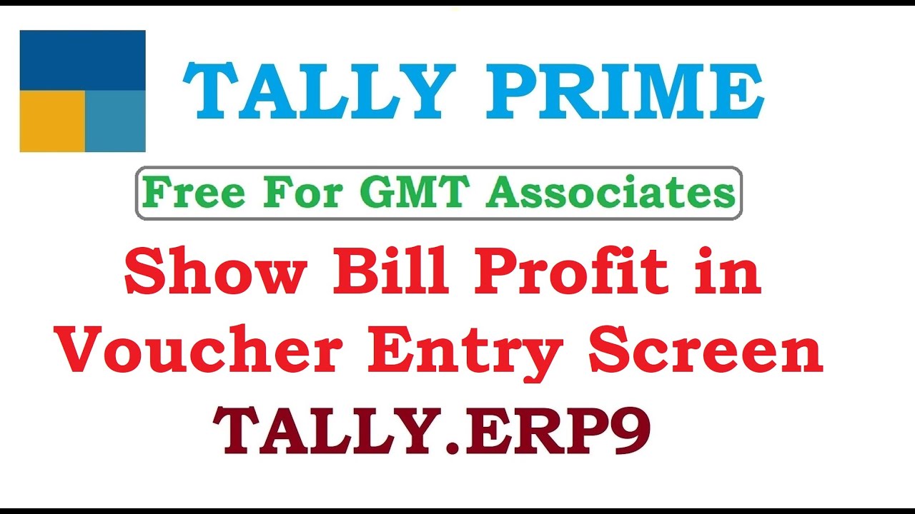 Show Bill Profit in Voucher Entry Screen - YouTube