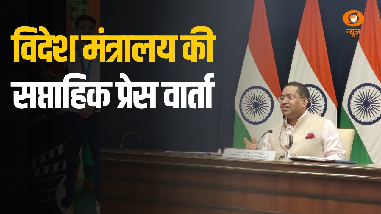 MEA Spokesperson Randhir Jaiswal addresses press conference on the ...