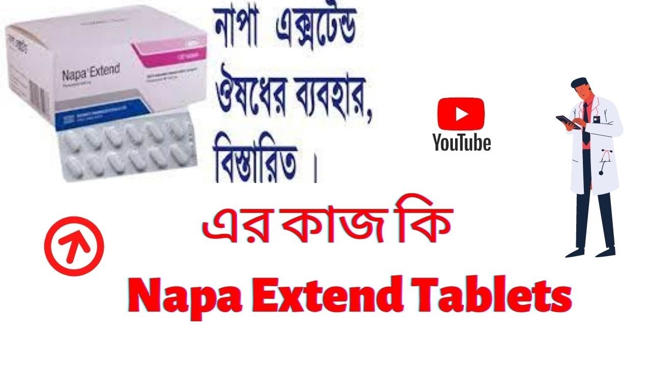 The Use Of Napa Extend Tablets Full Details in Bangla Review By ...