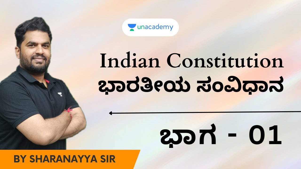 Indian Constitution | Part 1 | Sharanayya Bhandarimath | Unacademy ...