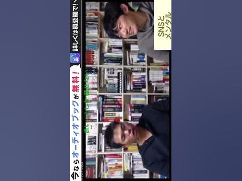 メンタリストDaiGo SNSとメンタル - YouTube