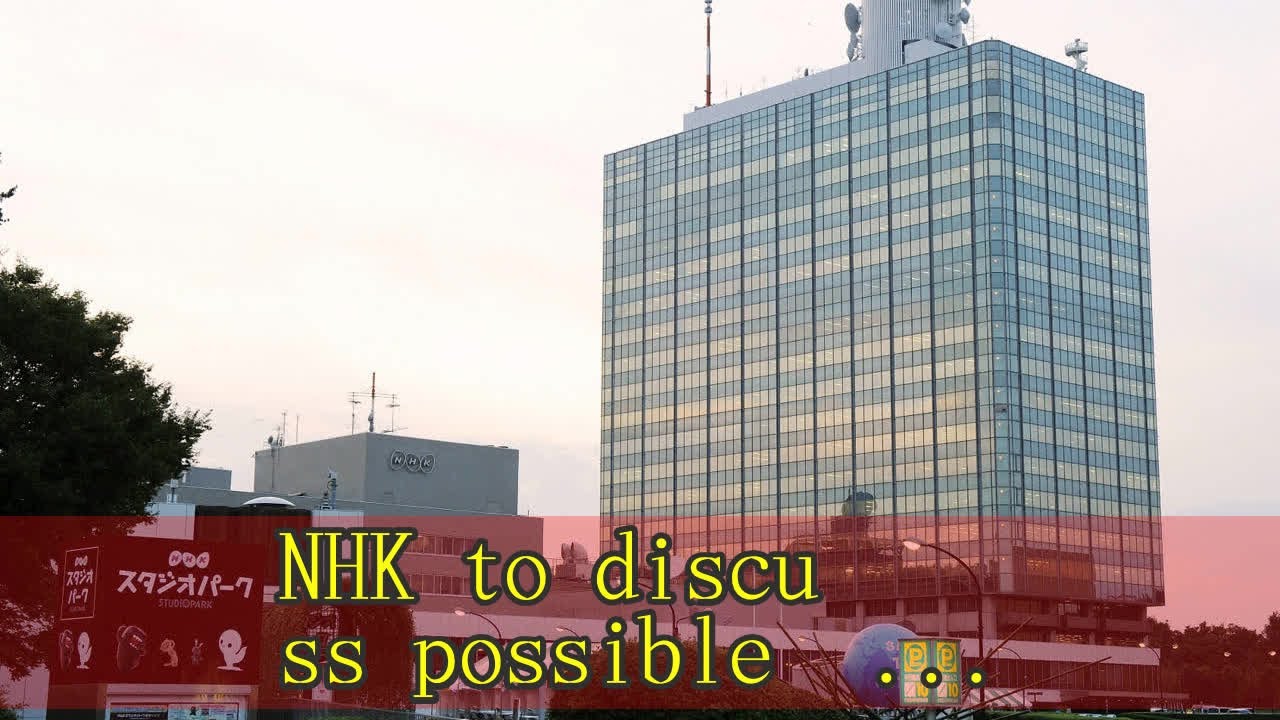 NHK to discuss possible subscription fee cut for needy families - YouTube
