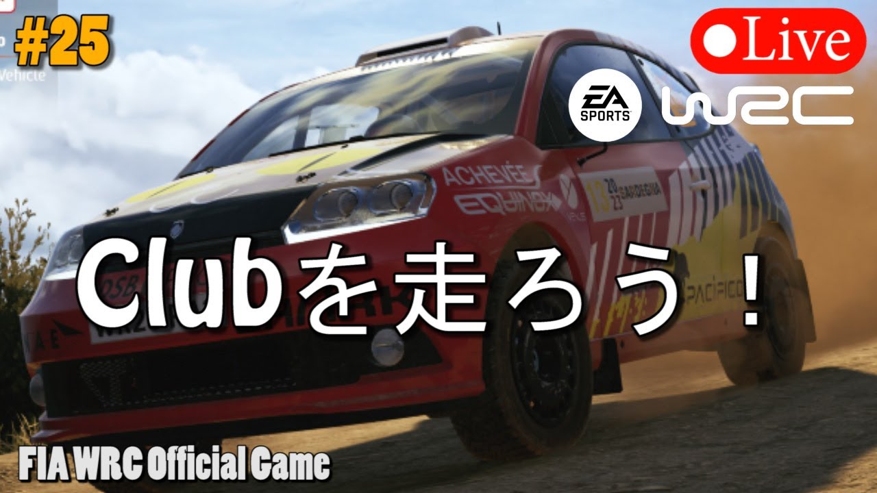 EA Sports WRC #25【steam版】Nov.22.2023 - YouTube