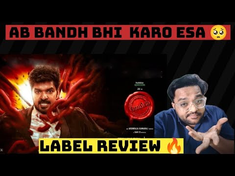 Label Web series review | Label review | Label Hindi dubbed Review ...