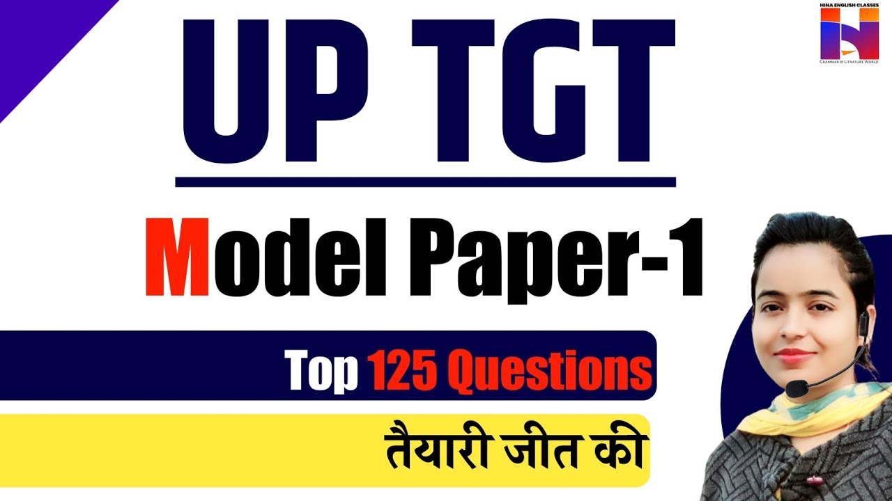 UP TGT Model paper-1 | 125 Questions Top MCQs Practice set | TGT ...