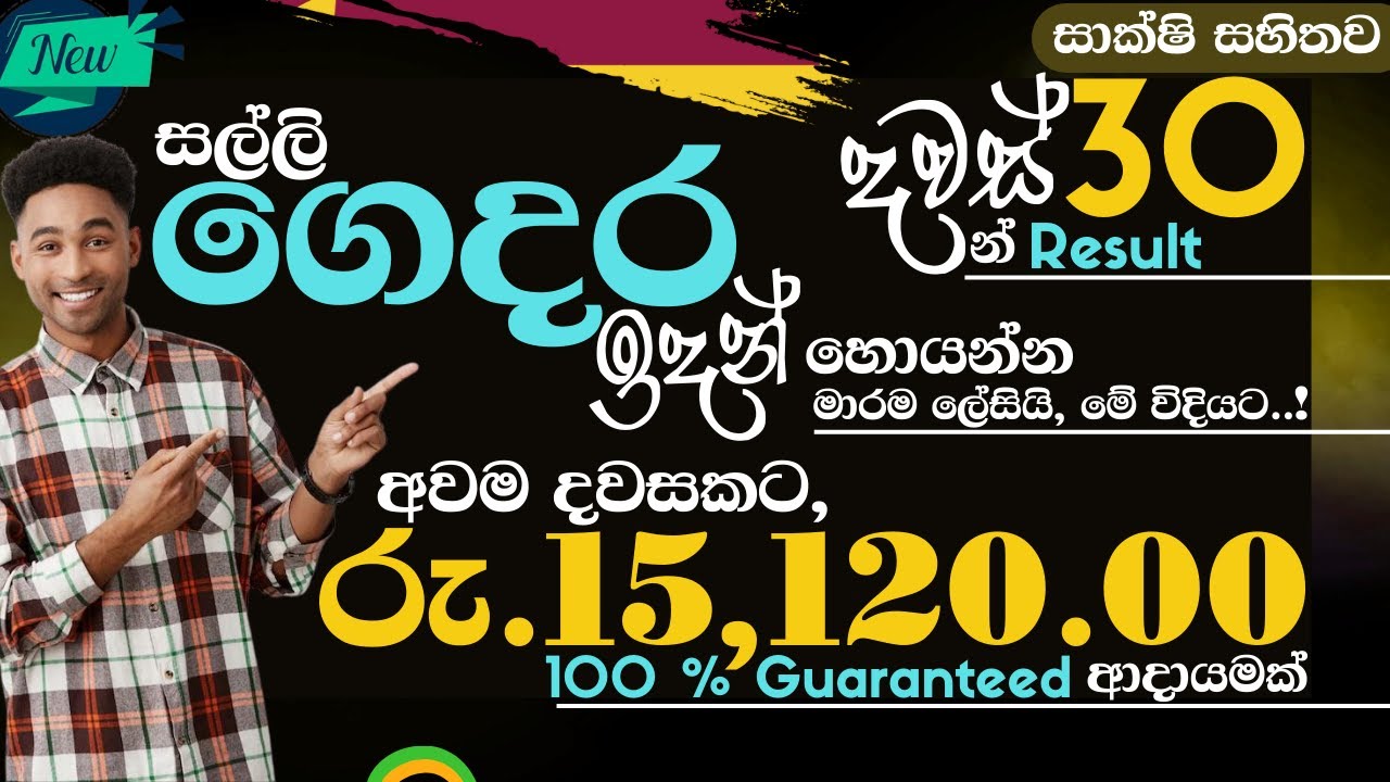 Earn $42/DAY Copy & Paste For FREE | Passive Income + Work From Home ...