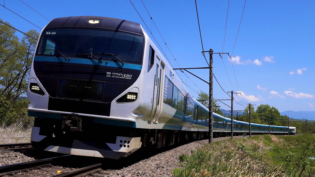 回9465M あずさ76号送り込み E257系2000番代 NA-04編成 - YouTube