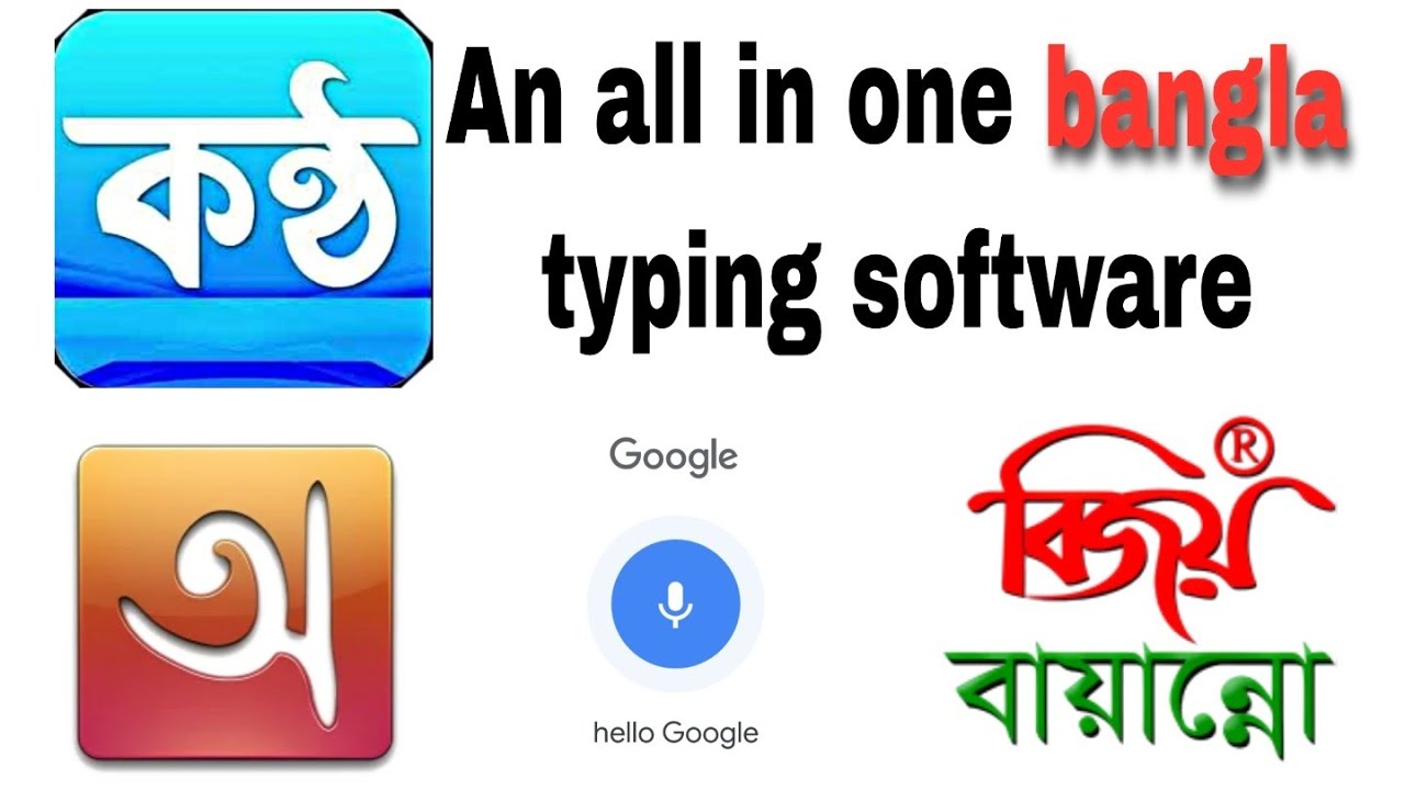How to Setup Kontho Bangla Typing App - YouTube