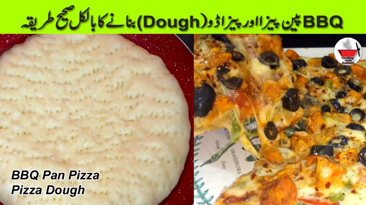 BBQ PAN PIZZA | CHICKEN PIZZA | HOW TO MAKE PERFECT PIZZA DOUGH ...