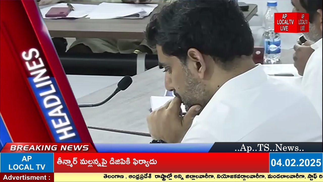 LIVE : AP LOCAL TV || News Bulletin || 04-02-2025 - YouTube