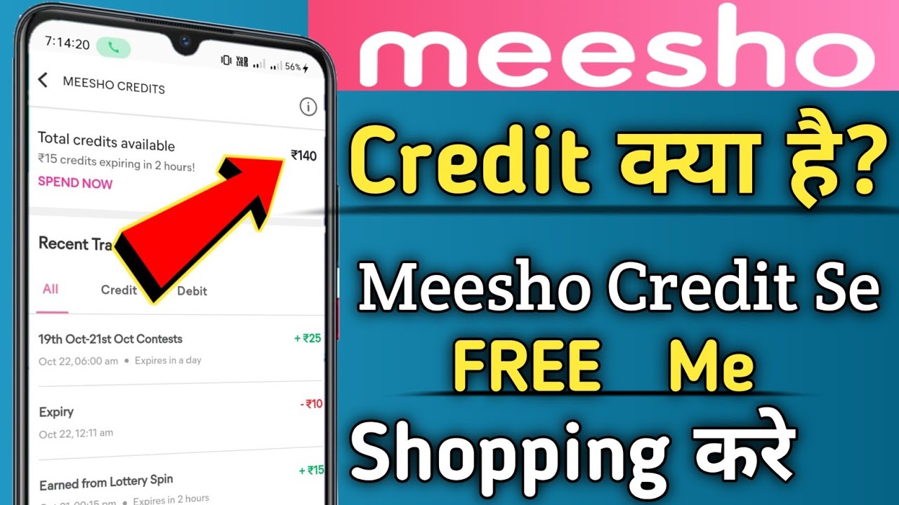 Meesho Credit Kya Hai | Meesho Credit Se Shopping Kaise Kare | Meesho Spin Kya Hai | Techmind ...