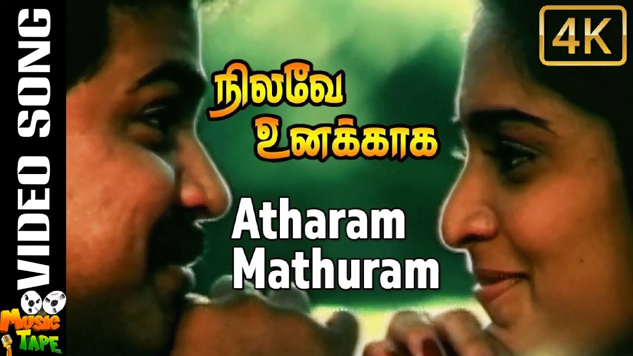 Atharam Mathuram Video Song in Nilave Unakkaga Movie | Jayaram ...